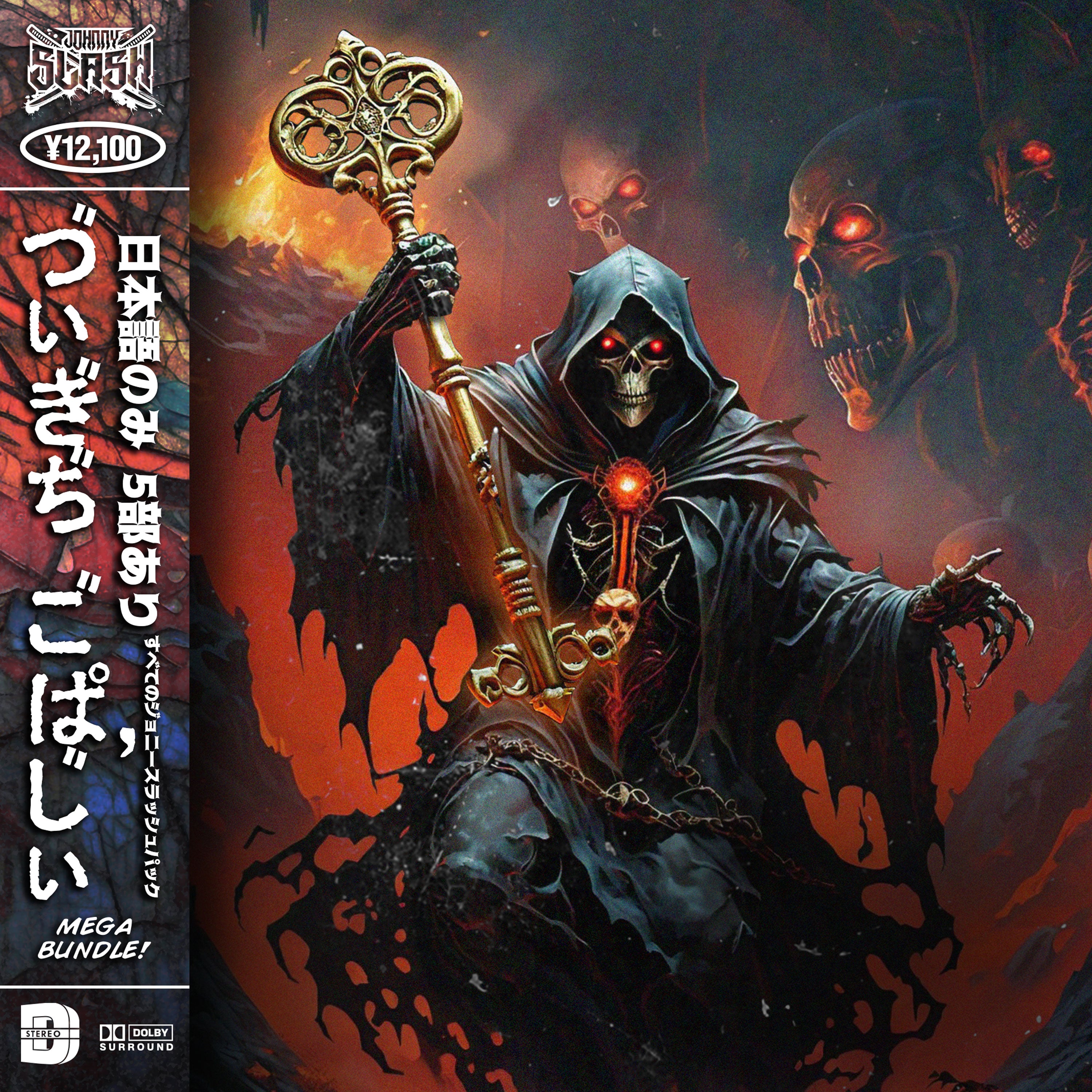 LIMITED EDITION JOHNNY SLASH MEGA BUNDLE – Boom Bap Labs